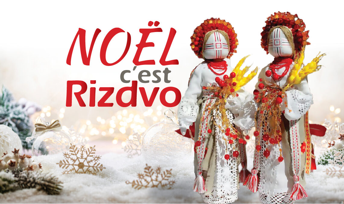 Concerts "Noël c’est Rizdvo" * - Portail de l'Ukraine